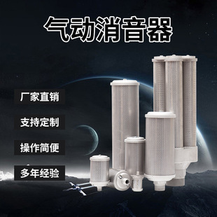 环海XY-05干燥机消声器吸干机4分空气排气消音器DN15消音降噪设备-阿里巴巴