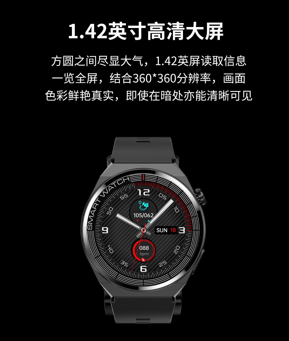 2023新款气泵精准血压ECG血糖尿酸血脂心率血氧健康智能手表TK62-阿里巴巴