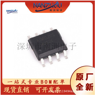 AT24C02 24C02 贴片SOP8 存储IC芯片 电子元器-阿里巴巴