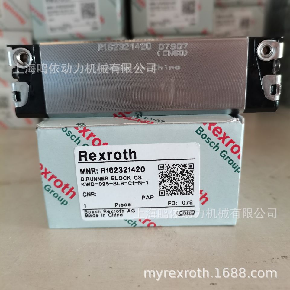 力士乐滑块/R162321420/R162321320/R162329420直线导轨-阿里巴巴
