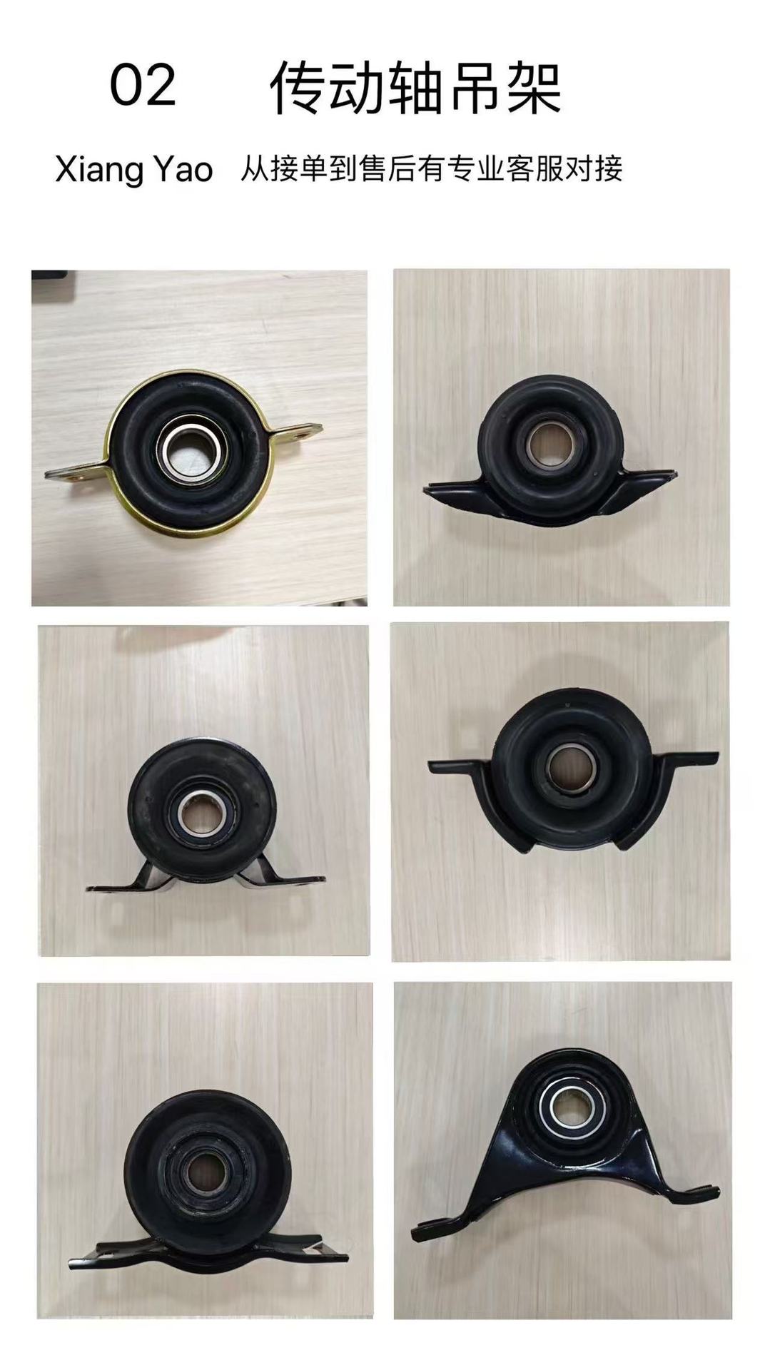 96550225 适用于雪佛兰爱唯欧系列发动机支架 变速箱支架 机脚胶-阿里巴巴