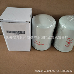 供应 D638-002-802A+B柴油滤芯 P502466发电机滤芯-阿里巴巴