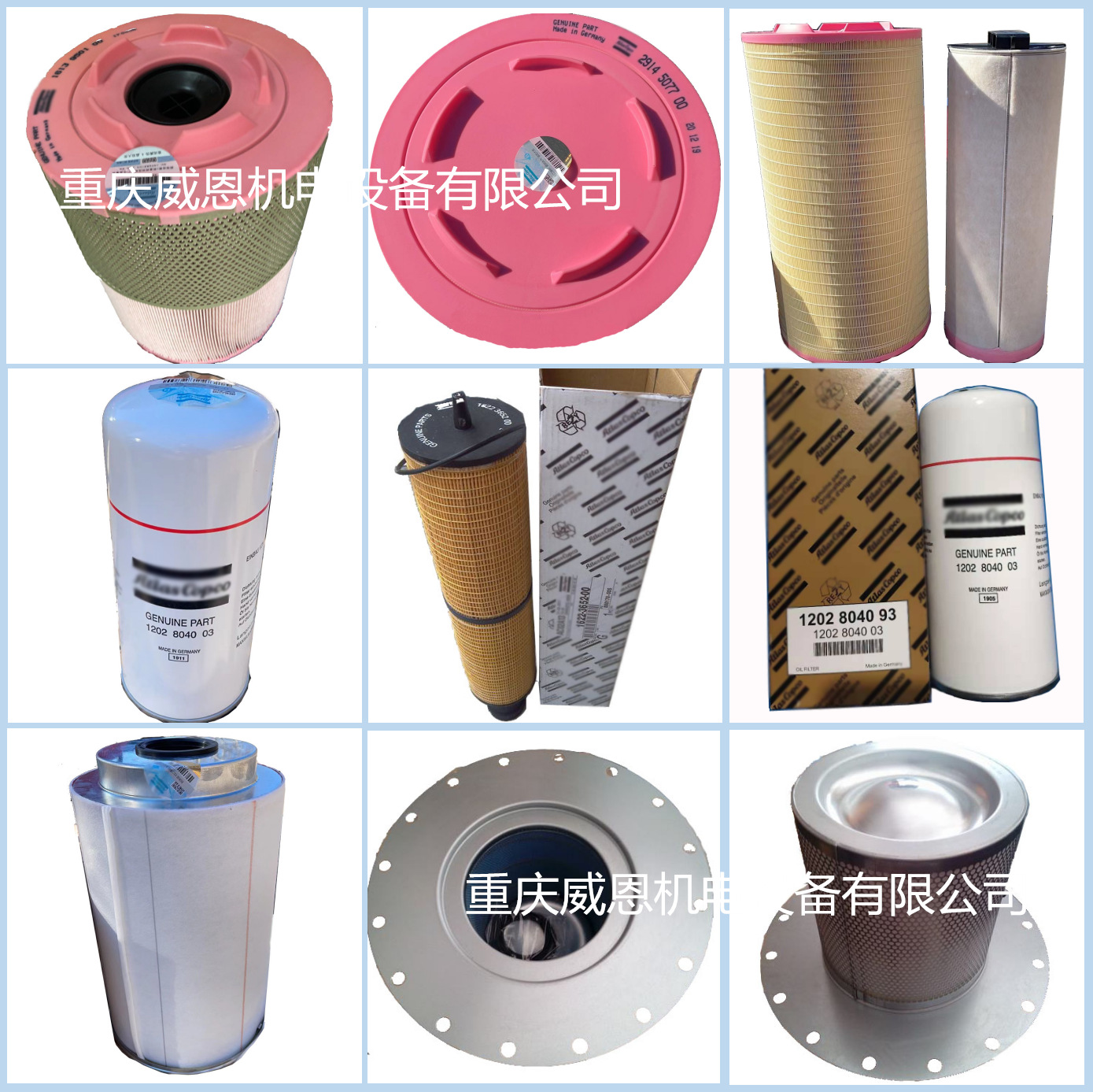 1089070213空压机电磁阀-阿里巴巴