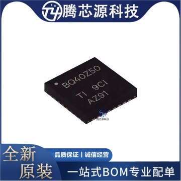 全新原装 BQ40Z50RSMR-R1 封装VQFN32 电池管理芯片IC-阿里巴巴