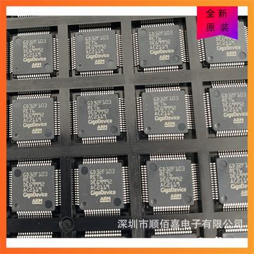 全新原装 GD32F103RET6 替代 STM32F103RET6 LQFP64 微控制器芯片-阿里巴巴
