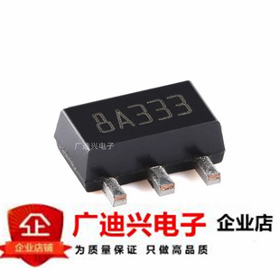 原装正品L78L33ABUTR 贴片SOT-89 0.1A丝印8A333稳压器芯片L78L33-阿里巴巴