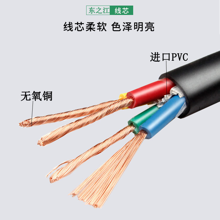 国标RVV2 3 4芯3*2.5 4平方软电缆KVVR1.5多芯控制电源线白护套线-阿里巴巴