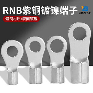 冷压接线端子RNB1.25/2/8-3/4/5/6/8 U形裸紫铜焊口叉铜鼻电压-阿里巴巴