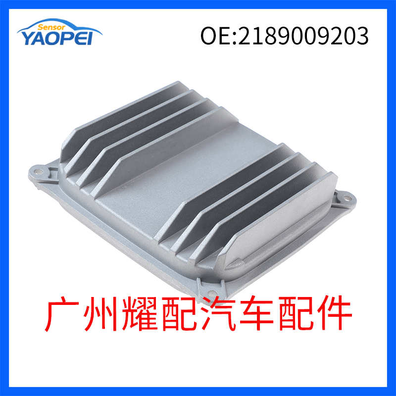 2189009203 适用于2012-2016奔驰ML级W166 大灯模块 大灯控制模块-阿里巴巴