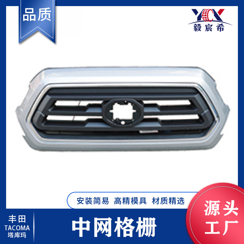 常州毅浚汽车配件有限公司_阿里巴巴旺铺