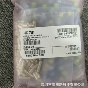 D-436-38 TE/泰科 连接器 全新原装公司现货 各种型号-阿里巴巴