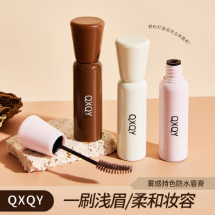 QXQY雾感持色防水眉膏防汗不掉色不晕染立体自然野生眉跨境外贸-阿里巴巴