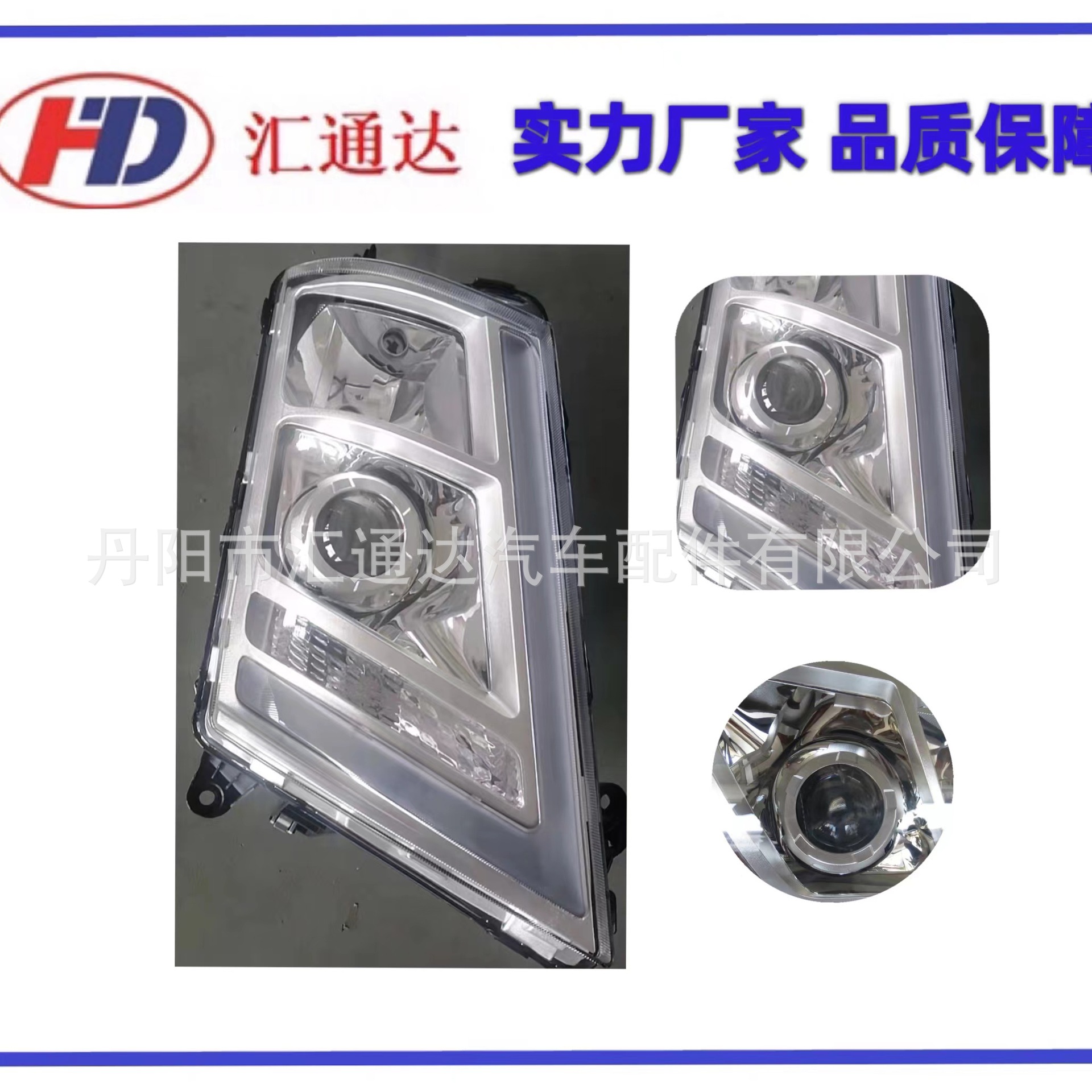 适用于沃尔沃 FH16改装大灯 氙气大灯 卡车大灯22239217 22239219-阿里巴巴