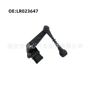 LR023647 适用于2010-2013路虎揽胜运动高度水平传感器高度传感器-阿里巴巴