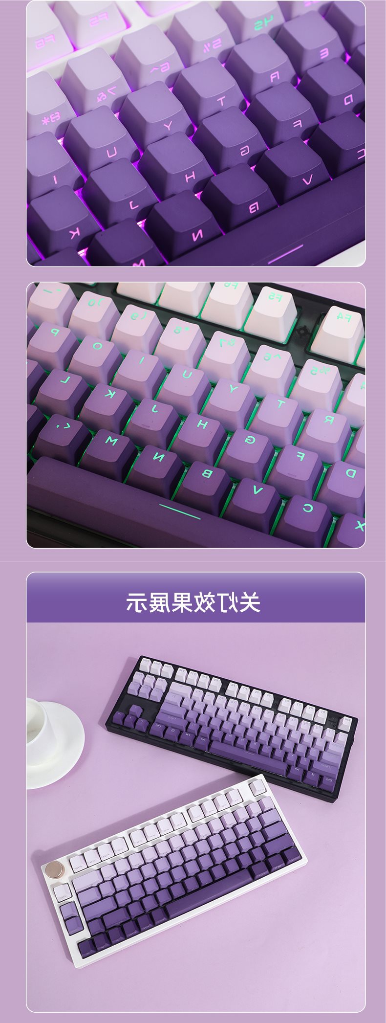 暗香键帽渐变透光侧刻7580无线电竞机械无线键盘-阿里巴巴