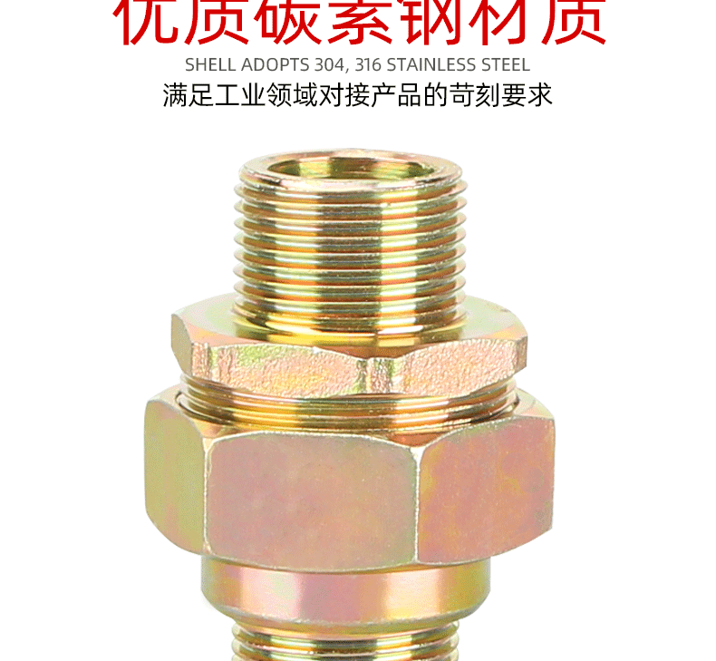 BHJ防爆活接头G3/4内外螺纹金属六方内丝接头6分DN20螺纹一内一外-阿里巴巴