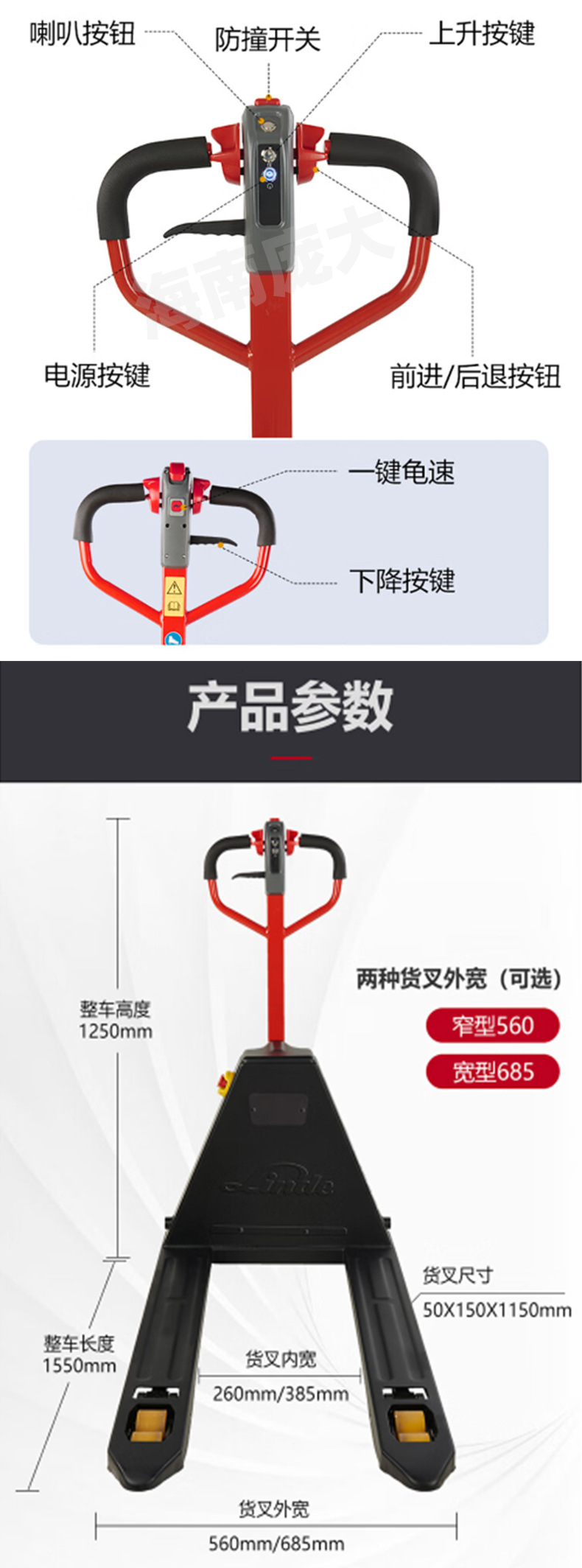 林德叉车MT15C现货1.5吨可插拔锂电池液压升降电动托盘地牛叉车-阿里巴巴