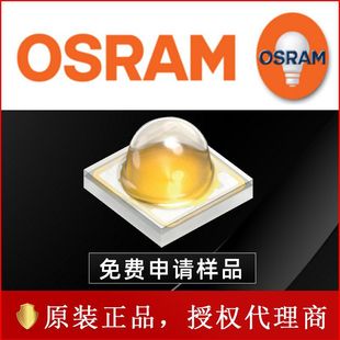 OSRAM欧司朗GW CS8PM1.EM 3030灯珠 暖黄暖白光 5w大功率led灯珠-阿里巴巴