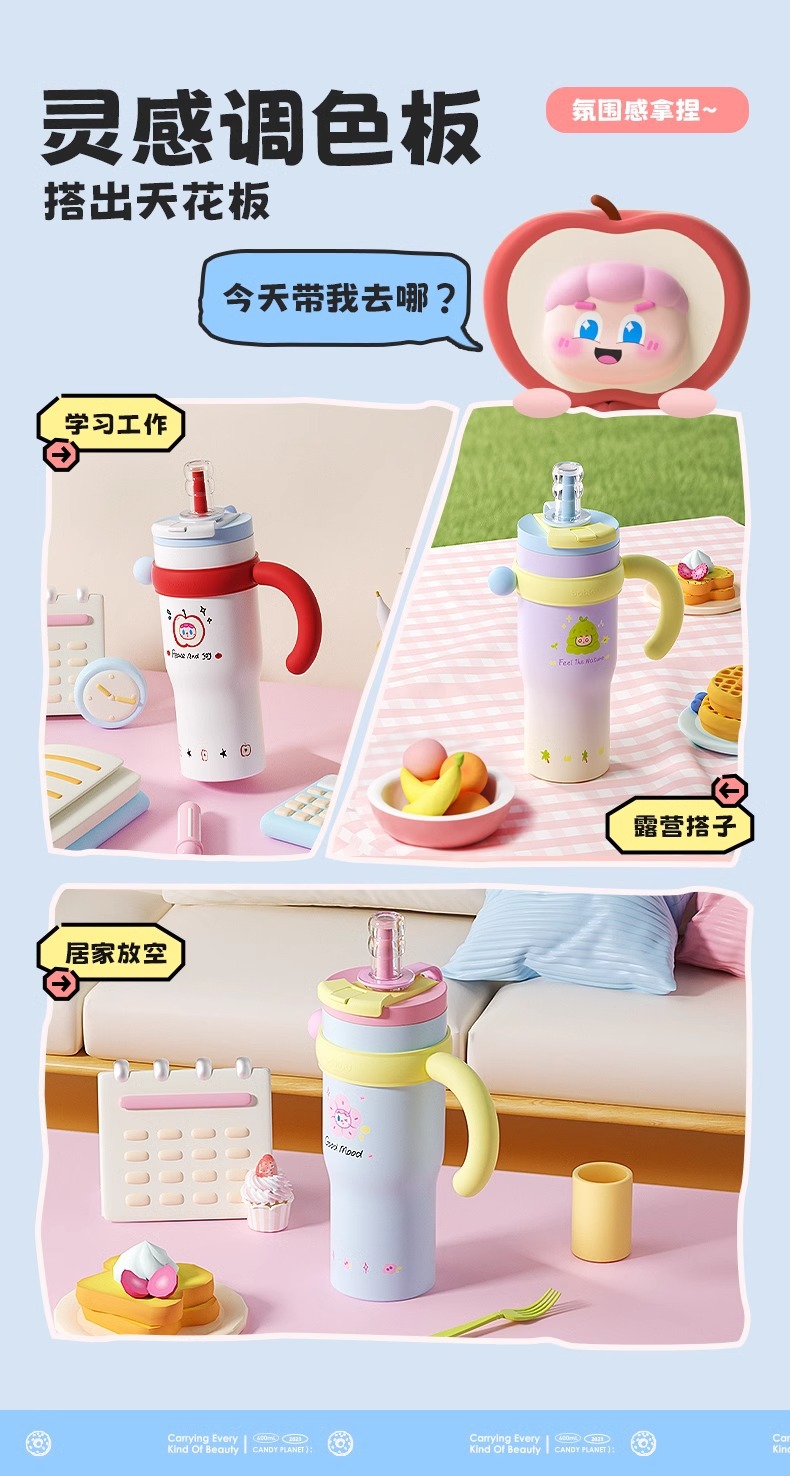 bablov花伴森巨无霸吸管保温杯大容量女吨吨大水壶陶瓷保冷杯子-阿里巴巴