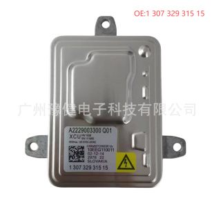 130732931515 A2229003300全新博士D3安定器适用奔驰A222 156 117-阿里巴巴