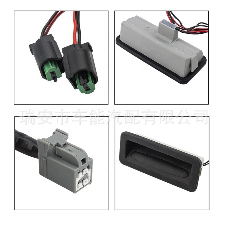 LR073594 LR014482 LR071910 LR015457 适用于路虎后备箱开关-阿里巴巴