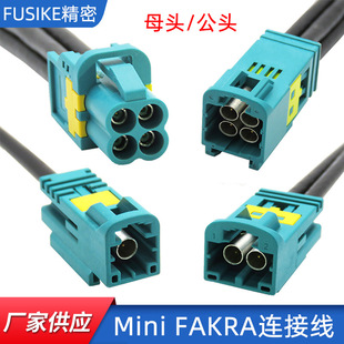 迷你fakra连接线公母头mini fakra四合一母头连接器迷你fakra线束-阿里巴巴