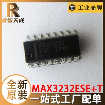 MAX3232ESE+T SOIC-16 RS232芯片 全新原装芯片-阿里巴巴