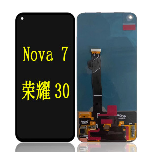 适用于华为 荣耀30/Nova7屏幕总成Nova7Pro/荣30Pro+内外显示屏幕-阿里巴巴