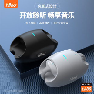 Hileo真无线跨境爆款蓝牙耳机开放夹耳式户外运动跑步长续航降噪-阿里巴巴