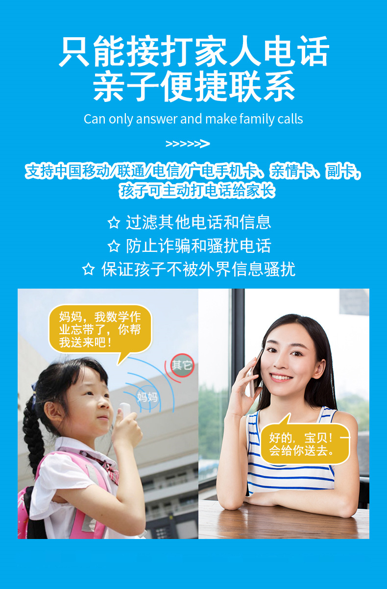 卡尔KE27智能电子学生卡证校讯通电话 儿童校园防走丢定位神器-阿里巴巴