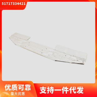 51717334421适用于宝马7系G11 G12变速箱盖板-阿里巴巴