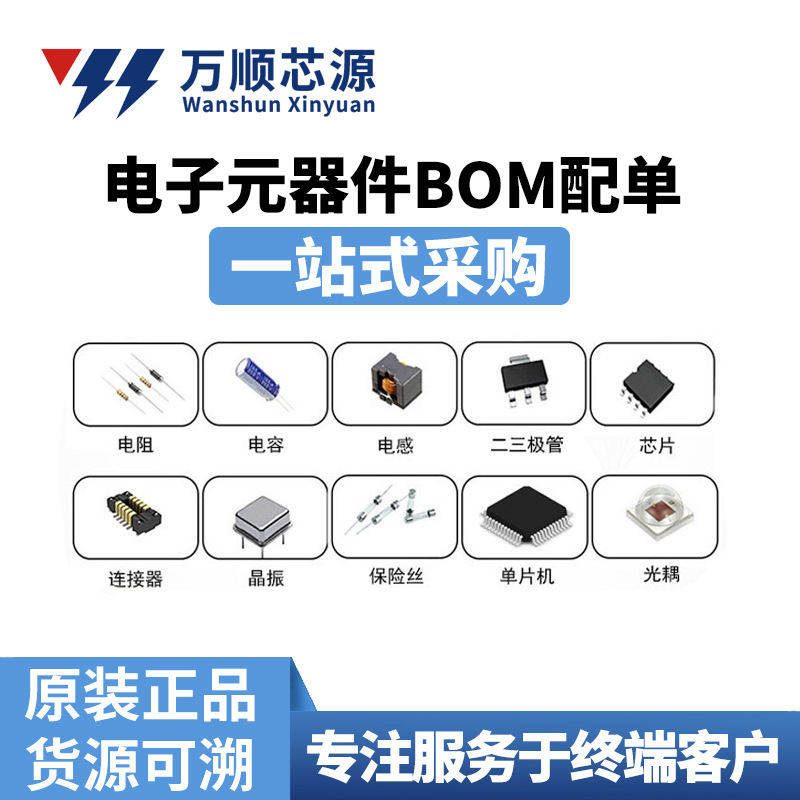 原装MAX3232IDR SOIC-16 MAX3232I RS232线路驱动器/接收器芯片IC-阿里巴巴