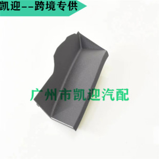 后尾灯盖板81498-06010 81497-33020适用于丰田凯美瑞2018-2023-阿里巴巴