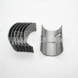 供应曲轴瓦 M121H ME999384 连杆瓦 R122H ME997261-阿里巴巴