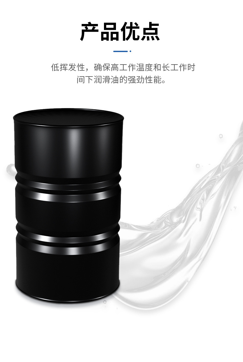 ETHANOX 4716受阻酚类抗氧剂发动机油工业油加工油添加-阿里巴巴