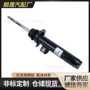 31316861685/31316861686适用于BMW/F49/X1汽车前减震器避震机-阿里巴巴