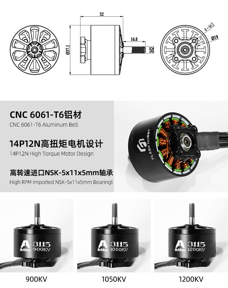 Flashhobby飞舜无刷电机A3115无刷马达900KV无刷电机源头工厂-阿里巴巴