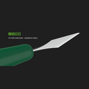 一次性塑柄眼科手术刀 侧切口刀 规格齐全灭菌包装-阿里巴巴