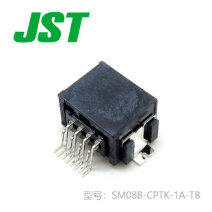 千金供应SM08B-CPTK-1A-TB针座JST连接器量大从优-阿里巴巴
