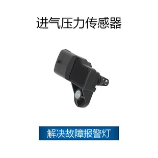 适用于雷诺 进气压力传感器OE:0281002576,0261230099,0261230030-阿里巴巴