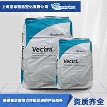 vectra a950-vectra a950批发、促销价格、产地货源 - 阿里巴巴