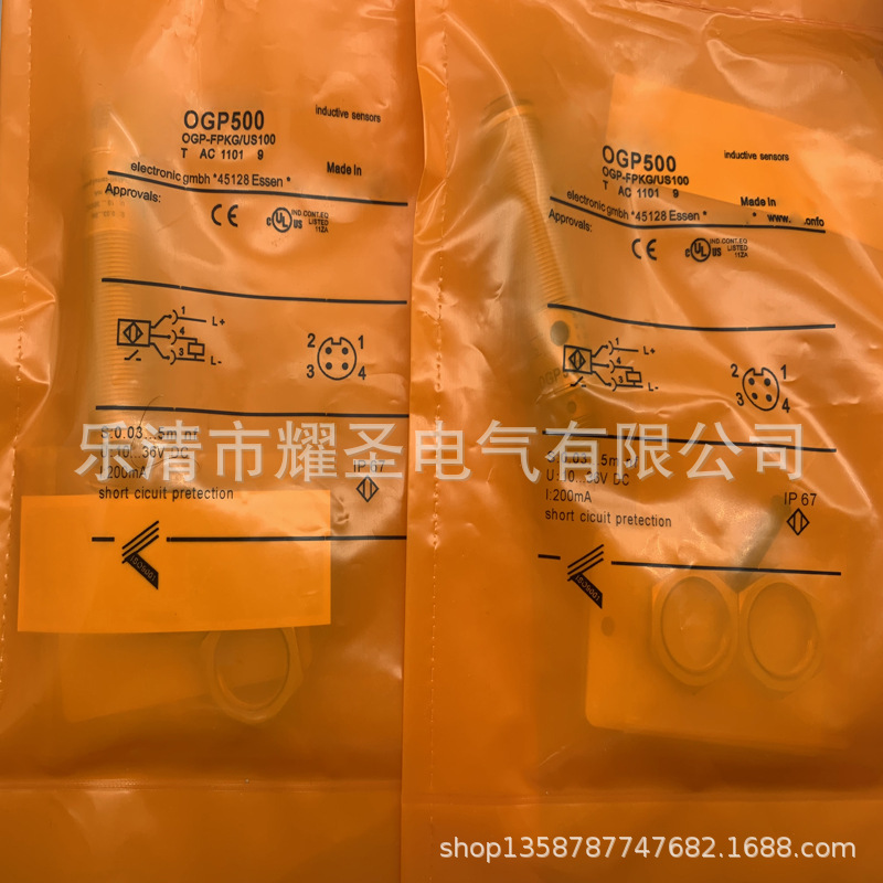 ogs500-ogs500批发、促销价格、产地货源 - 阿里巴巴