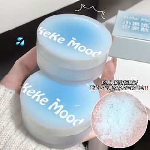 kekemood小果冻散粉控油化妆持久防水皮晚安不脱妆定妆蜜粉女-阿里巴巴