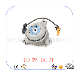 4H0 399 151 AT 4H0399151AT适用于奥迪发动机胶垫-阿里巴巴