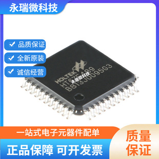 原装正品 贴片 HT67F489 LQFP-44 A/D+LCD型Flash单片机芯片-阿里巴巴