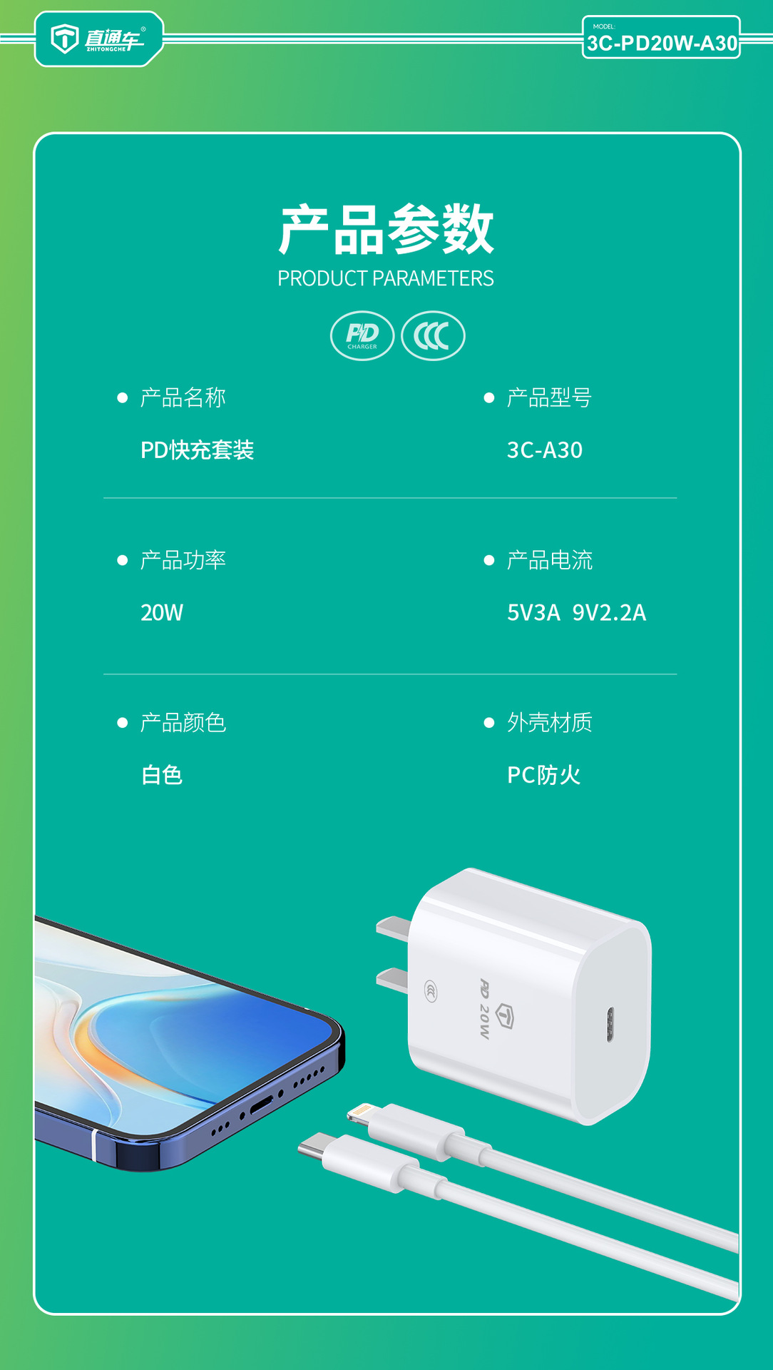 3C认证 适用苹果PD20W快充充电器套装 手机typec接口充电头数据线-阿里巴巴