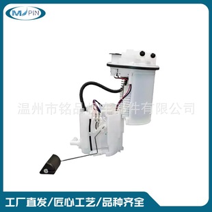 77020-08070适用于丰田赛纳3.5L-V6 16款燃油泵总成输油泵总成-阿里巴巴