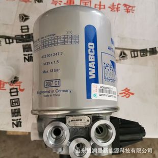 WABCO威伯科干燥器总成10Bar银罐4324103550 WG9000360571/1-阿里巴巴