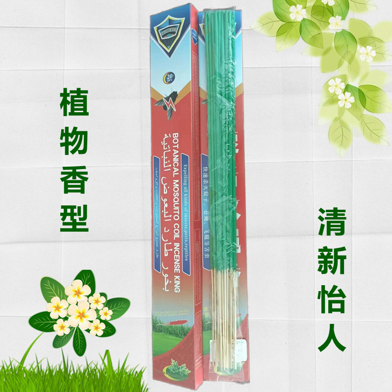 Mosquito-repellent and fly incense lengthened and thickened 50cm ...