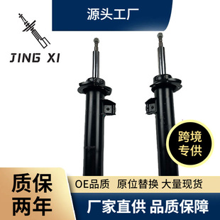 适用宝马X1E84E87两驱前机汽车减震器31316851334 31316851333-阿里巴巴